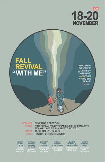 30+ Newest Creative Poster Design For Inspiration 2017